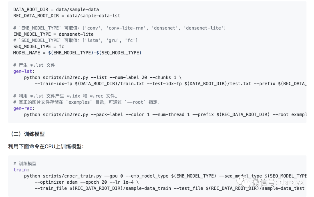 cnocr:用来做中文OCR的Python3包，装上就能用！-CSDN博客