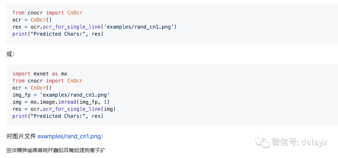 cnocr:用来做中文OCR的Python3包，装上就能用！-CSDN博客