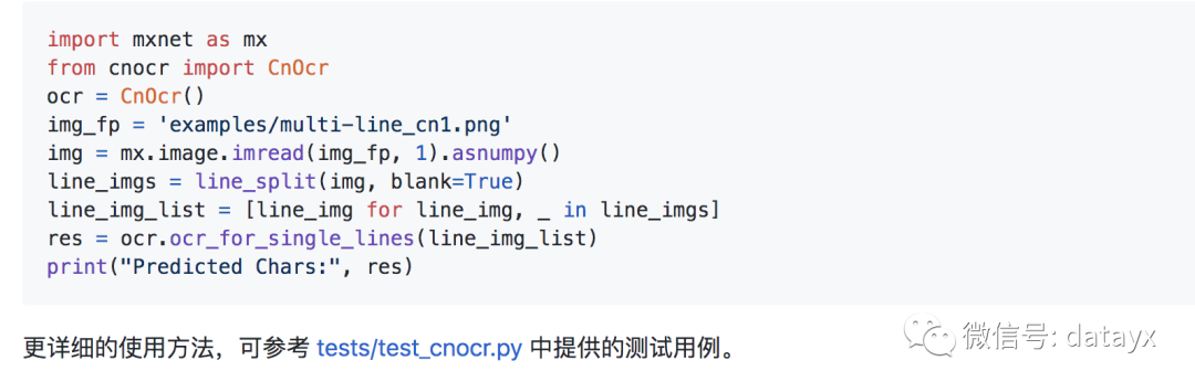 cnocr:用来做中文OCR的Python3包，装上就能用！-CSDN博客