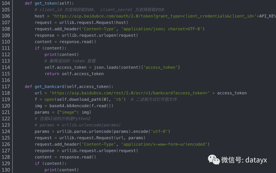 Python 智能银行卡识别系统的实现 Csdn博客 