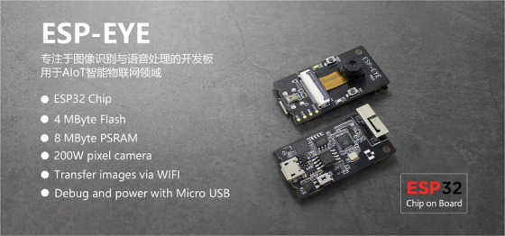Esp Eye Ai人脸识别 开发板结合 Iot 物联网平台实战！esp Eye Arduino Csdn博客
