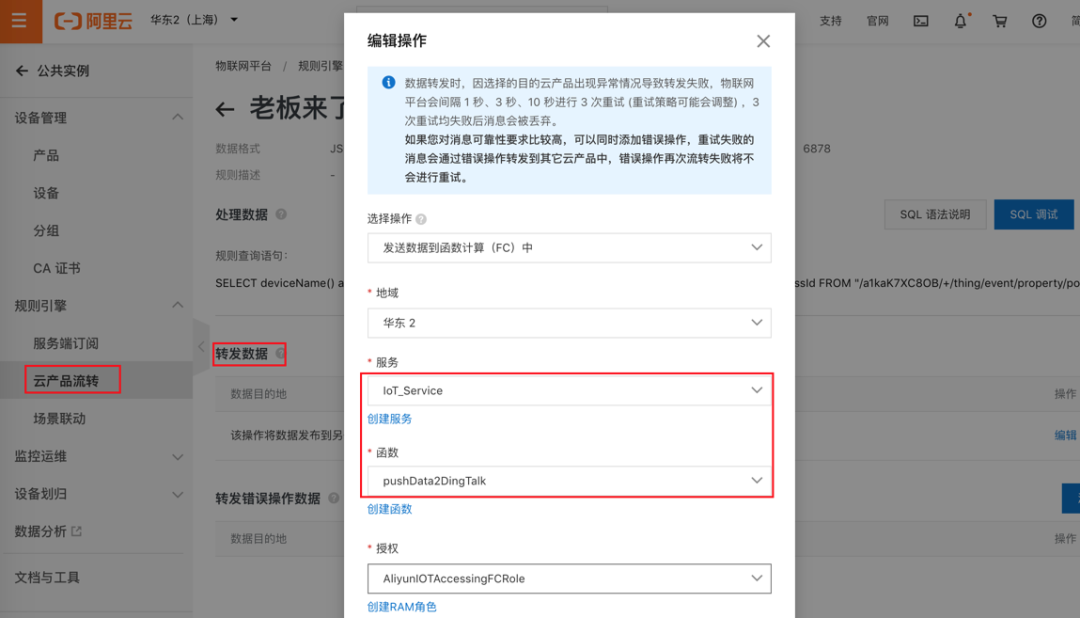 ESP-EYE AI人脸识别 开发板结合 IoT 物联网平台实战！_esp eye arduino-CSDN博客
