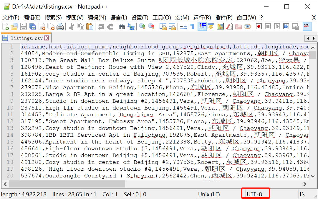 Python数据分析实战：获取数据_进击的可乐！的博客-CSDN博客_python数据采集