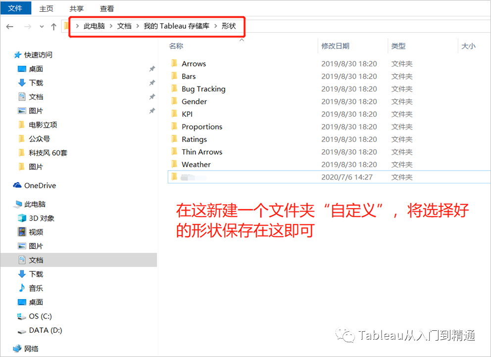 How to lock shapes in Visio - Programmer Sought