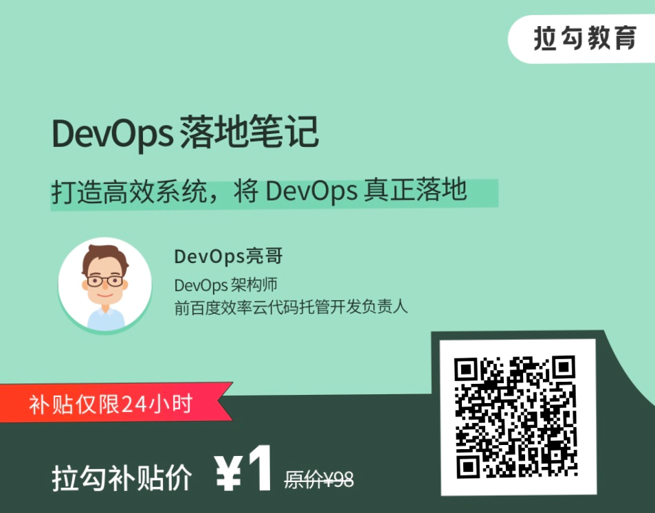 关于 Devops 的这些误解，你是不是都中招了？ Csdn博客