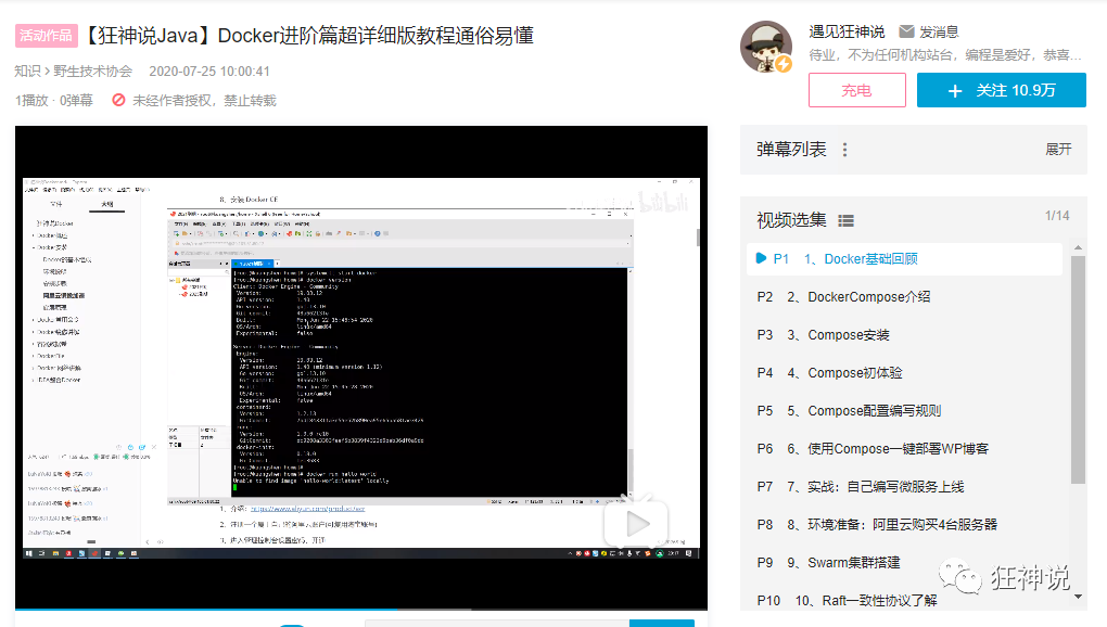 Docker进阶发布，学起来！ Csdn博客