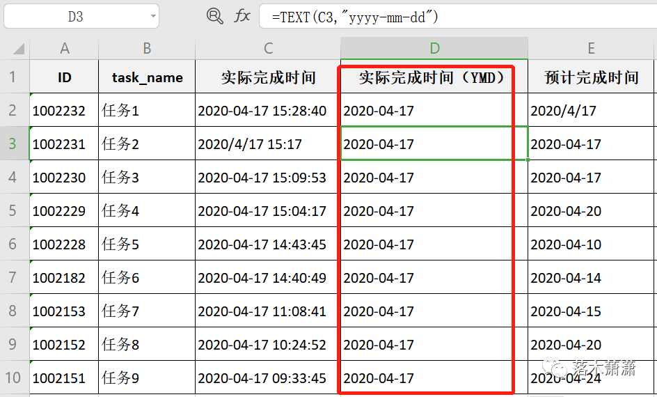 Excel提取年月日①取年月的函数公式pengfall的博客 Csdn博客 