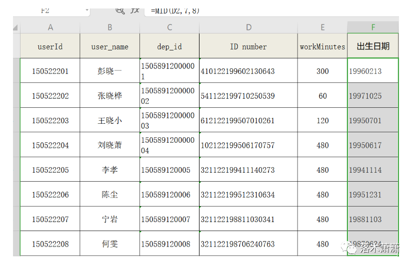 Excel—left、right、mid函数提取不同位置的字段mid函数提取不规则字段 Csdn博客 