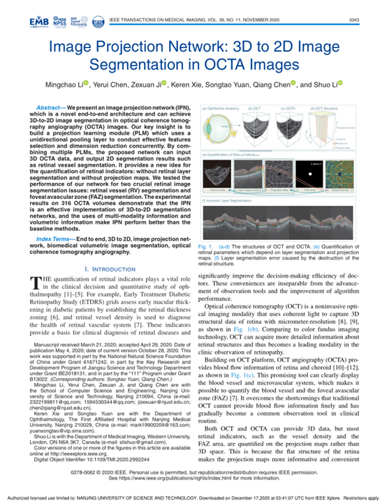 80GB医学影像数据集发布！OCTA-500公开下载-CSDN博客
