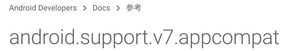 Androidx详细介绍应用如和访问androidxwindow、 Csdn博客 