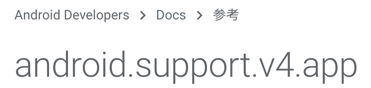 AndroidX详细介绍_应用如和访问androidx.window、-CSDN博客