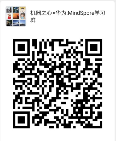 又是华为！对标 TensorFlow、PyTorch，深度学习框架 MindSpore已开源！附入手公开课...-CSDN博客