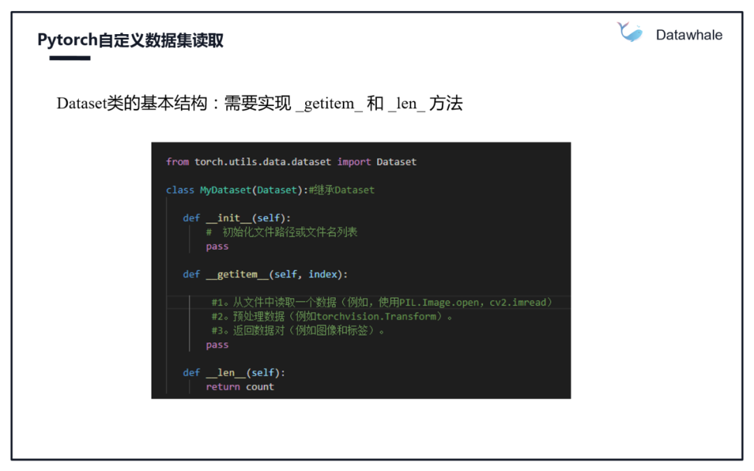 图像数据读取及数据扩增方法 Csdn博客 9524