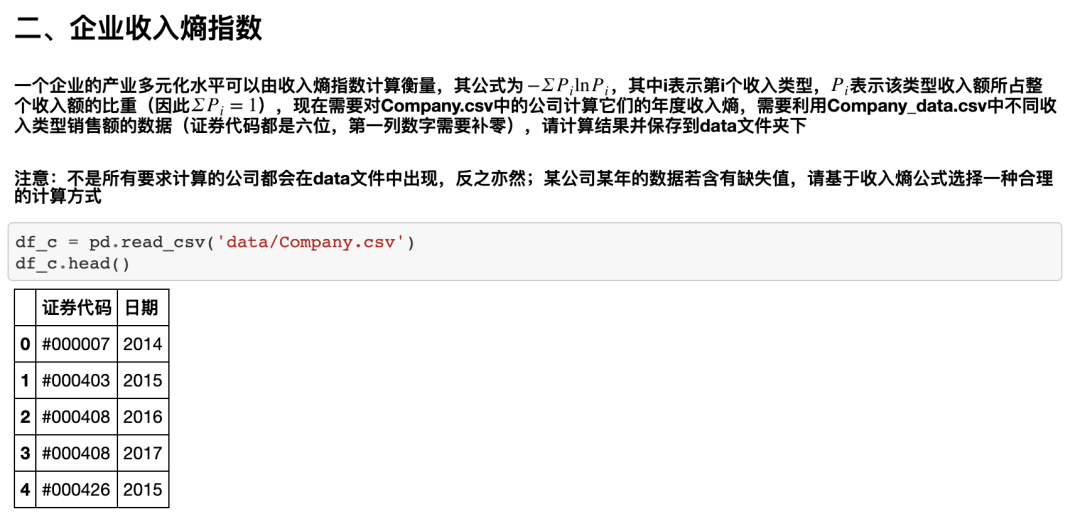 告别痛苦，快乐学习Pandas！开源教程《Joyful-Pandas》发布-CSDN博客