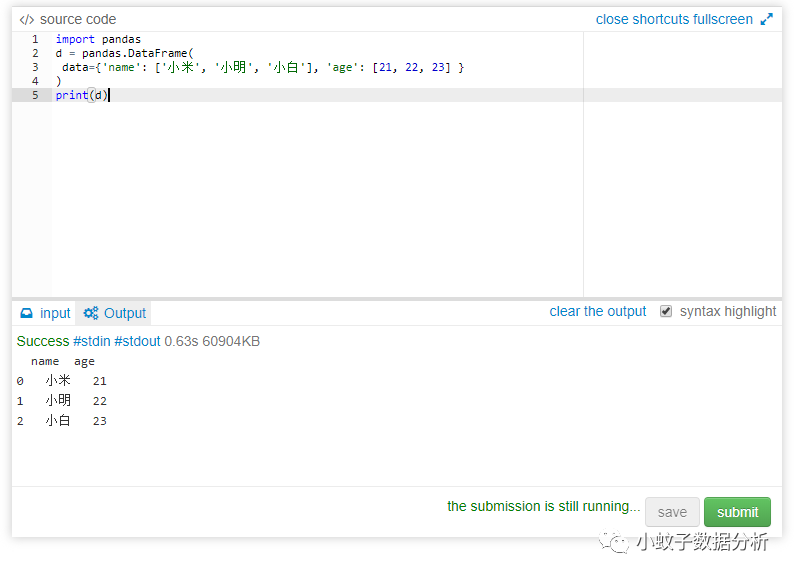 四款python在线模拟器 Csdn博客