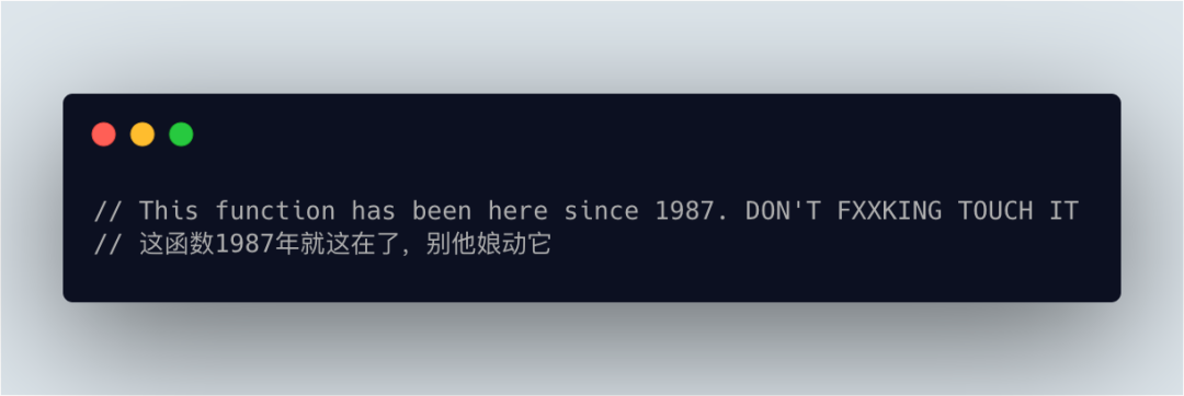 最搞笑的代码注释，你遇到过几个？ Csdn博客 