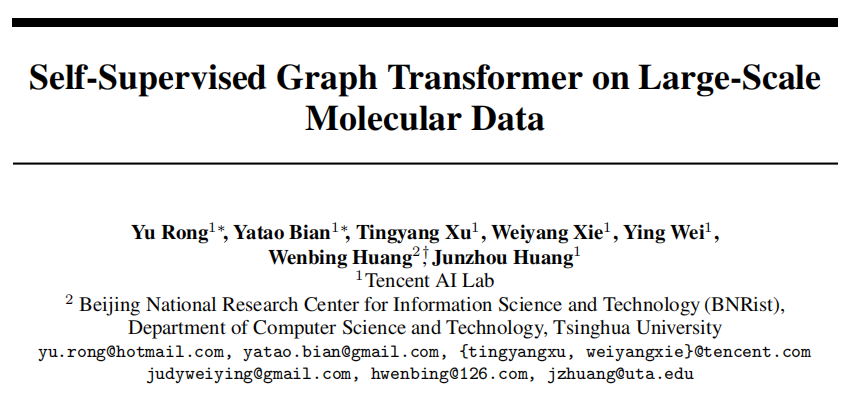 NIPS'20 | 史上最大GNN: Self-Supervised Graph Transformer-CSDN博客