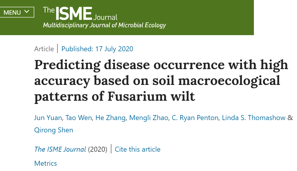 纯生信发ISME的一次试炼-CSDN博客