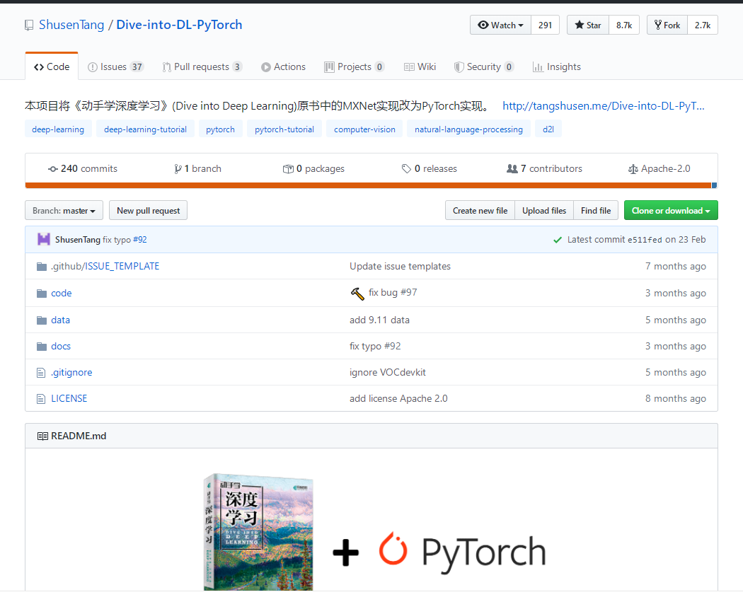《动手学深度学习》资料汇总+网站推荐-CSDN博客