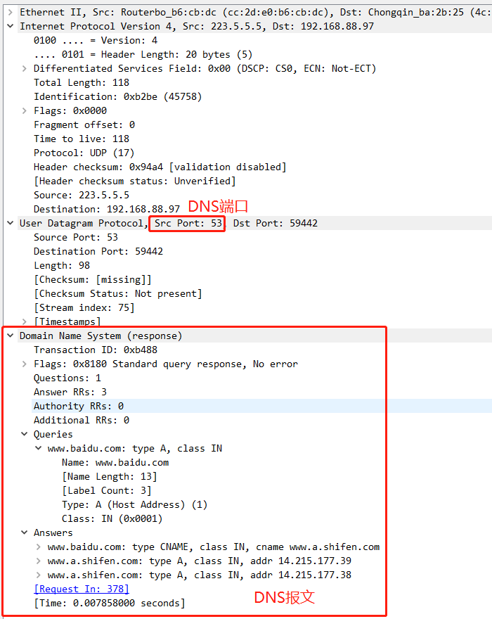 教你动手写UDP协议栈-DNS报文解析＜4＞_dns flag返回rd-CSDN博客