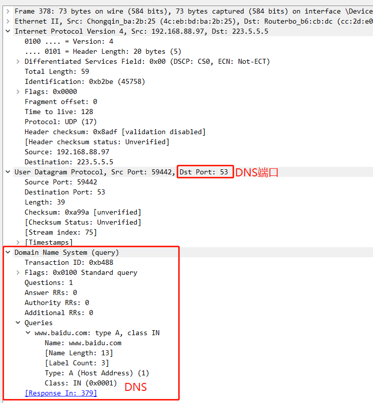 教你动手写UDP协议栈-DNS报文解析＜4＞_dns flag返回rd-CSDN博客