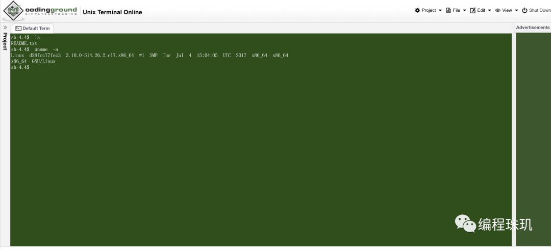 在线就能用的linux我给你找好了在线运行linux命令 Csdn博客 