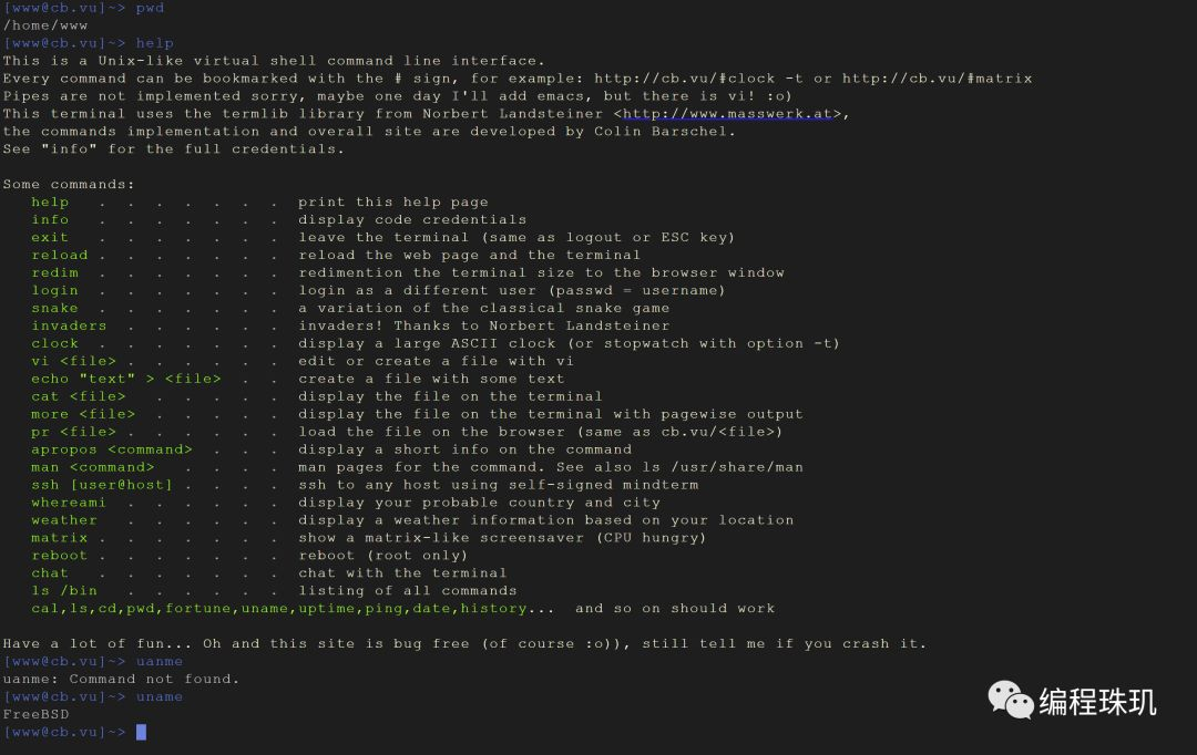 在线就能用的Linux我给你找好了_在线运行linux命令-CSDN博客