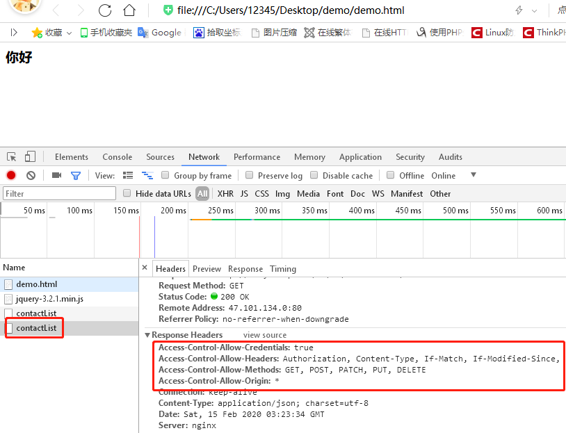 thinkphp5.1解决跨域问题_thinkphp5.1 跨域-CSDN博客