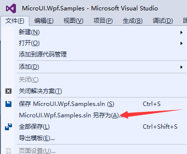 【WPF实用教程2】VS解决方案目录组织及动态链接库使用_vs目录组织-CSDN博客