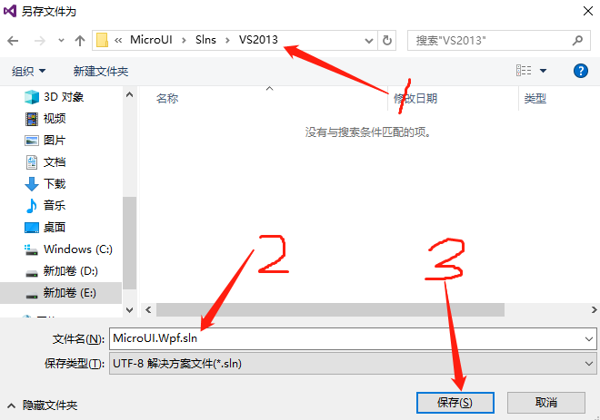 【WPF实用教程2】VS解决方案目录组织及动态链接库使用_vs目录组织-CSDN博客