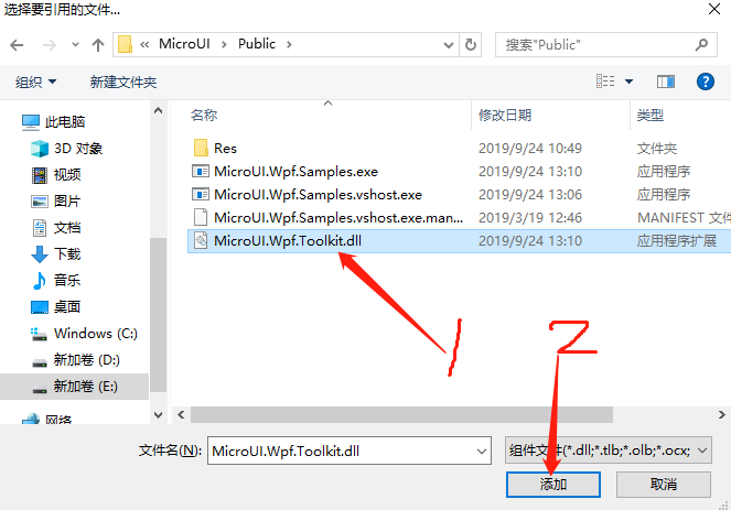 【WPF实用教程2】VS解决方案目录组织及动态链接库使用_vs目录组织-CSDN博客