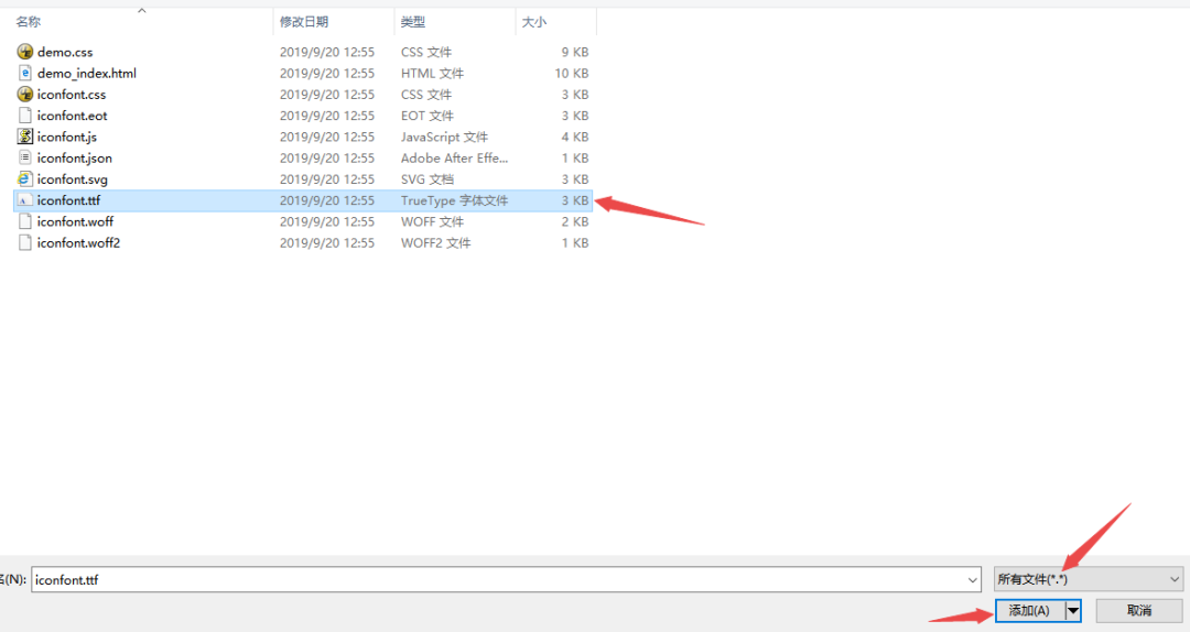 【WPF实用教程1】WPF使用Iconfont图标字体_wpf 关于图标的使用-CSDN博客