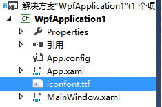 【WPF实用教程1】WPF使用Iconfont图标字体_wpf 关于图标的使用-CSDN博客