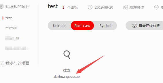 【WPF实用教程1】WPF使用Iconfont图标字体_wpf 关于图标的使用-CSDN博客