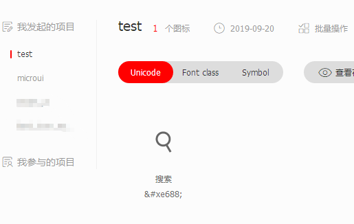【WPF实用教程1】WPF使用Iconfont图标字体_wpf 关于图标的使用-CSDN博客