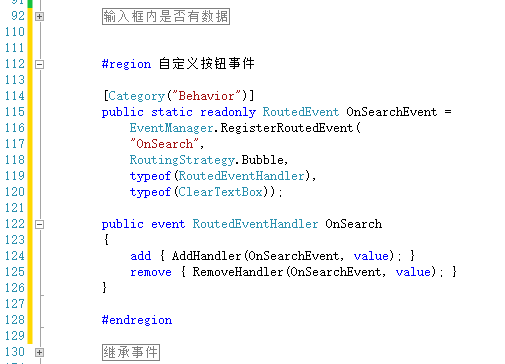 【wpf实用教程4】自定义控件的属性和事件wpf中自定义控件的填充色定义为属性 Csdn博客 