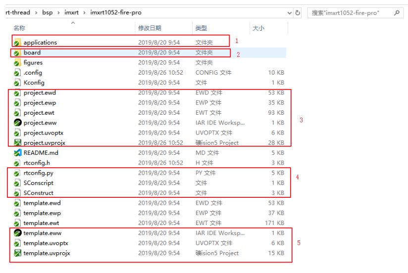 RT-Thread & NXP 发布 i.MX RT 系列 BSP 新框架-CSDN博客