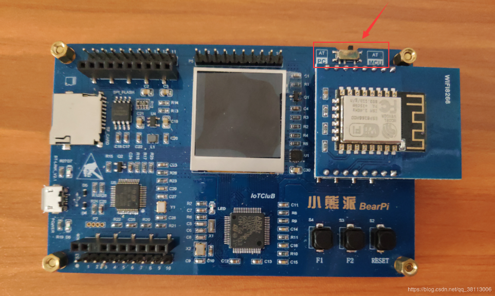【RT-Thread开发之路】使用at_device软件包通过ESP8266连接到网络-CSDN博客