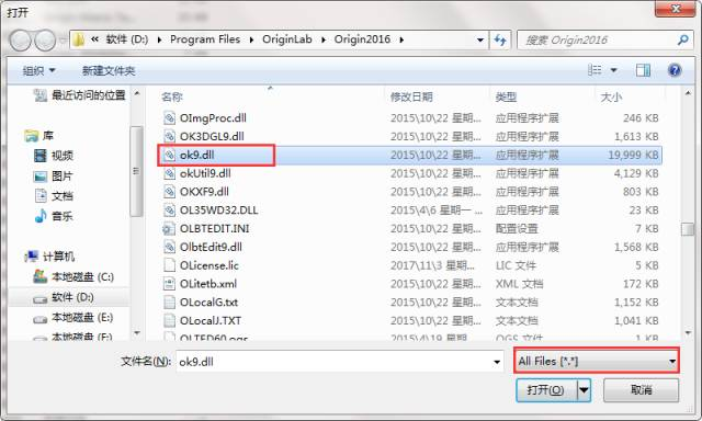 Origin2016安装过程_origin安装需要下一张磁盘-CSDN博客