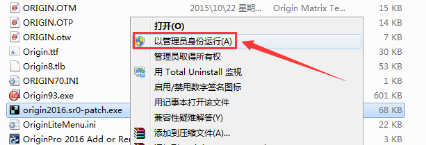 Origin2016安装过程_origin安装需要下一张磁盘-CSDN博客