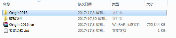 Origin2016安装过程_origin安装需要下一张磁盘-CSDN博客