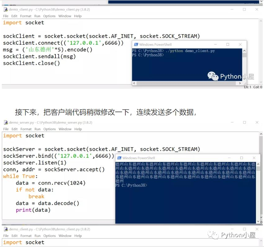 Python自动控制鼠标中键滚动并截屏保存图像鼠标控制桌面代码运行结果截图 Csdn博客 