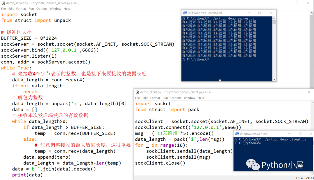完美解决python套接字编程时tcp断包与粘包问题python Tcp 断包处理 Csdn博客 
