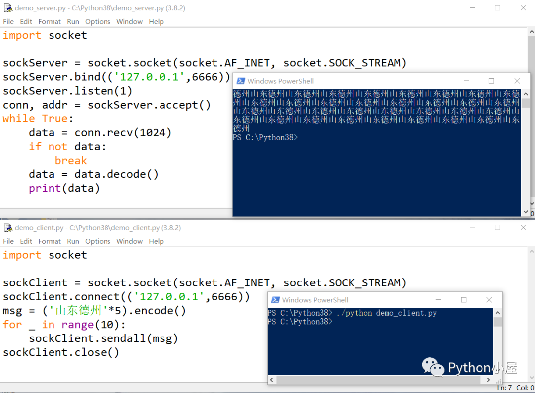 完美解决python套接字编程时tcp断包与粘包问题python Tcp 断包处理 Csdn博客 