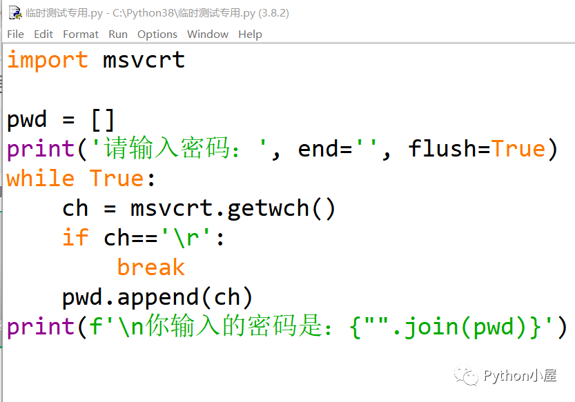 Python实现“按任意键返回”和无回显输入python Input不需要回车 Csdn博客 