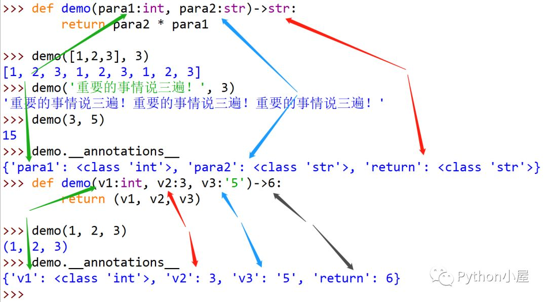 详解python中函数和模块的特殊属性 Annotations Csdn博客