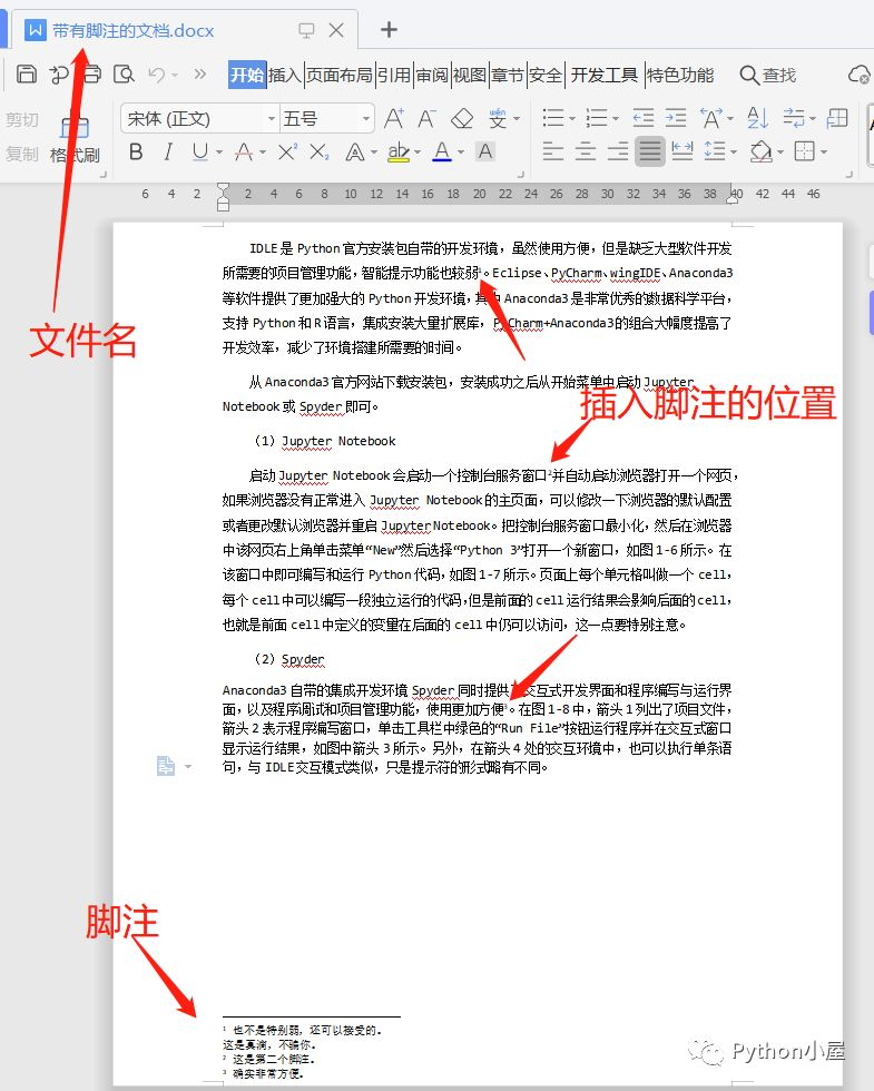 Python提取Word文档中所有脚注文本_pywin32 word 获取表格题注-CSDN博客