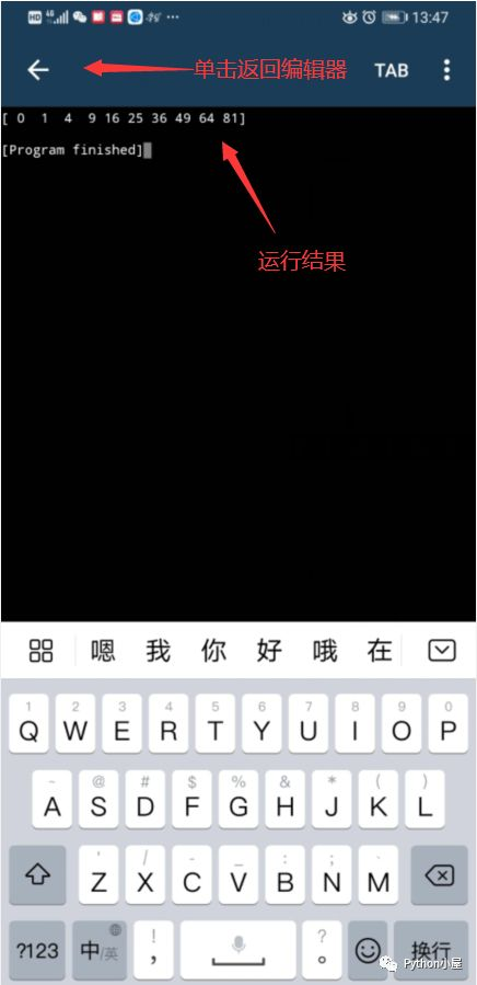 在安卓手机上编写和运行python 3x程序安卓手机如何用python 写界面程序 Csdn博客 