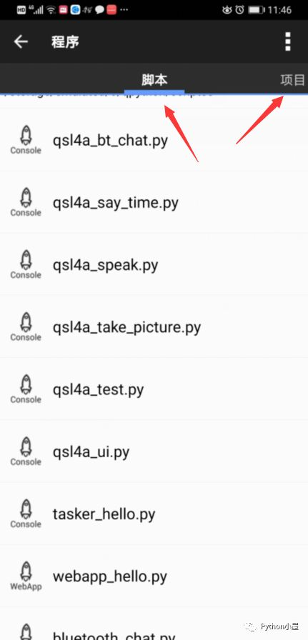 在安卓手机上编写和运行python 3x程序安卓手机如何用python 写界面程序 Csdn博客 1275