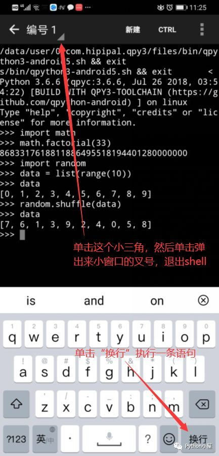在安卓手机上编写和运行python 3x程序安卓手机如何用python 写界面程序 Csdn博客 